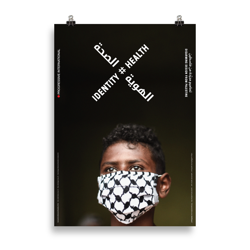 Disarming Design — IDENTITY # HEALTH – Progressive International Workshop